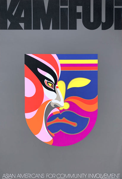 Asian Americans for Community – Haight Street Art Center
